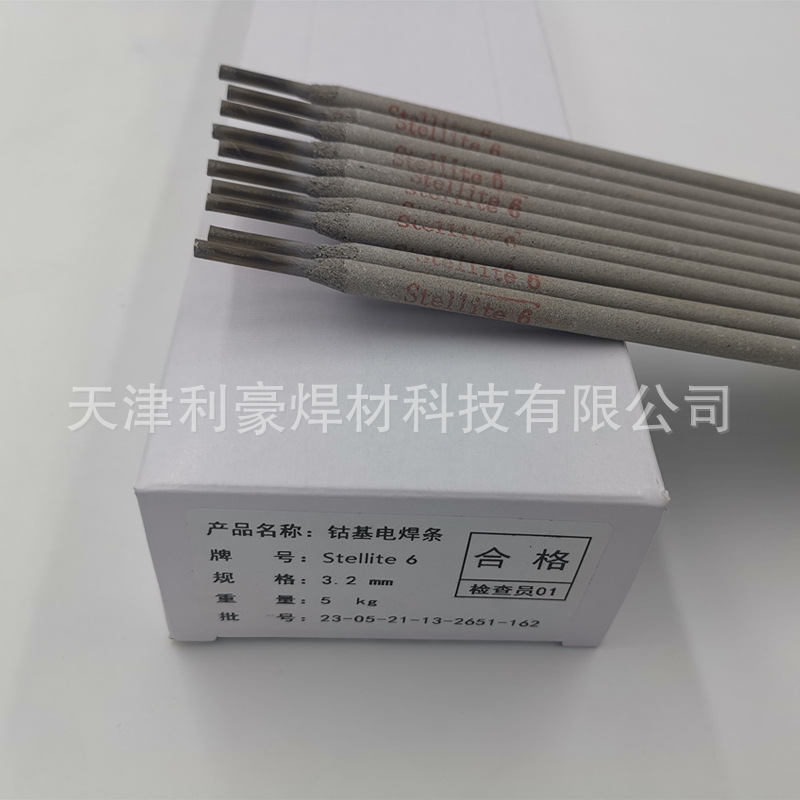 d862电焊条-d862电焊条批发、促销价格、产地货源 - 阿里巴巴