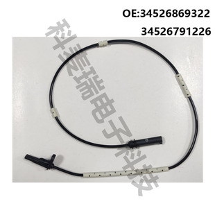 34526869322 34526791226,适用于宝马汽车ABS传感器 轮速传感器-阿里巴巴