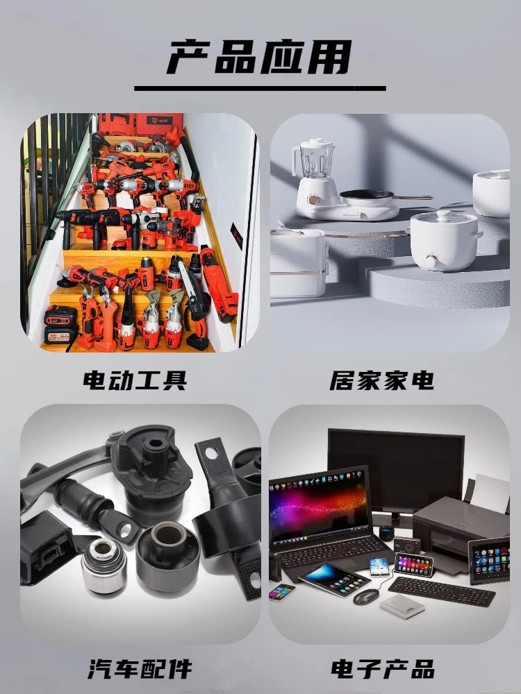 ABS KF730 辽宁金发科技 通用 注塑级 家电 电器 汽车 原厂原包-阿里巴巴