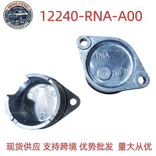 12240-RNA-A00适用于本田HRV CRV雅阁思域讴歌TLX曲轴止推套管-阿里巴巴