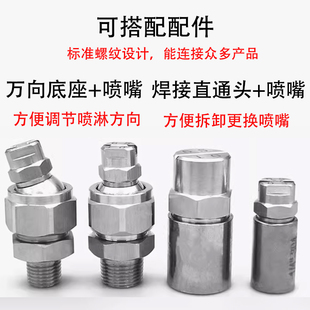 ll304不锈钢扇形喷嘴工地工业除尘洗车喷雾扇面高压喷淋头雾化喷-阿里巴巴