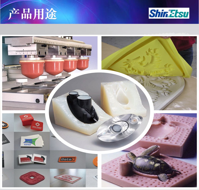 日本信越KE-1310ST 20kg/装 高抗撕裂及拉伸有机硅模具胶 商標胶-阿里巴巴