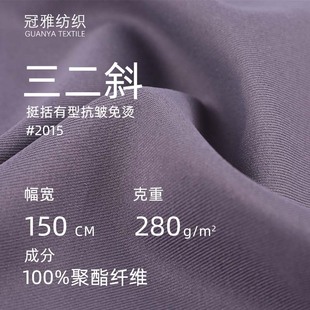 三二斜酷丝棉全涤280g-阿里巴巴