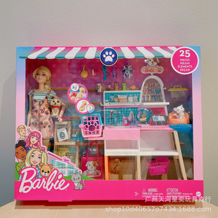 正版美泰 芭*比宠物商店女孩过家家礼物玩具GRG90-阿里巴巴
