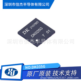 DK035G 集成了800V GaN HEMT 准谐振反激控制AC-DC功率开关电源IC-阿里巴巴