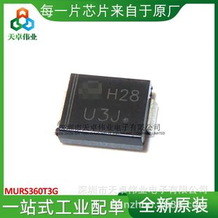 MURS360T3G SMC 快恢复/超快恢复二极管 一站式 全新原装 U3J-阿里巴巴