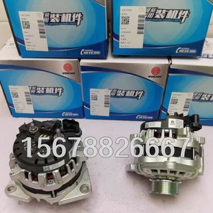 发电机1000750099潍柴WP12 WP13柴油发动机28V 80A 原厂-阿里巴巴