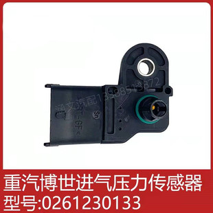 适配博世潍柴于通重汽空气天然气进气压力温度传感器0261230133-阿里巴巴