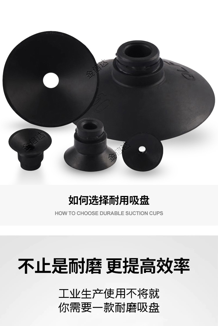 SMC工业机械手真空吸盘ZP-02/3/4/6/8/10/50USUN迷你强力硅胶吸嘴-阿里巴巴