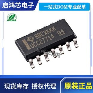UCC27714DR UCC27714封装SOP14 4A/600V高侧/低侧栅极驱动器芯片-阿里巴巴