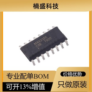 现货库存 MAX232ECSE 封装SOP-16 贴片 RS-232接口集成电路芯片-阿里巴巴