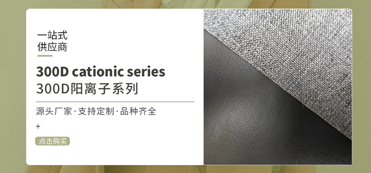 厂家直供600D皮膜 牛津布防水阻燃胶做面环保RPET 真空离型胶做面-阿里巴巴