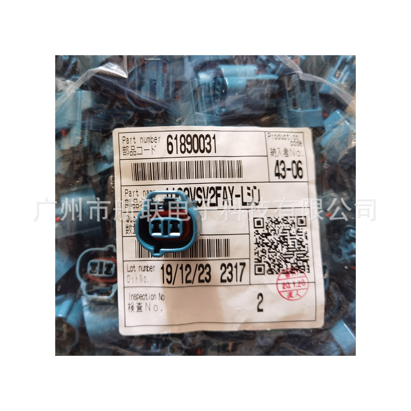 住友 6189-0031 SWS 61890031 蓝色 2孔塑壳 汽车接插件护套-阿里巴巴