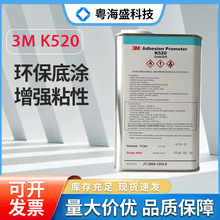 【3m k520】_3m k520品牌/图片/价格_3m k520批发_阿里巴巴