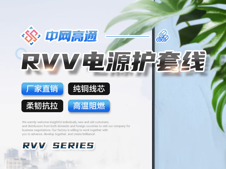 高通RVV护套线软电缆线电源线268多芯无氧铜控制信号线工程电线-阿里巴巴