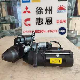 道依茨起动机 04131602 04606897 KHD 发动机 TCD 2.9 DEUTZ-阿里巴巴