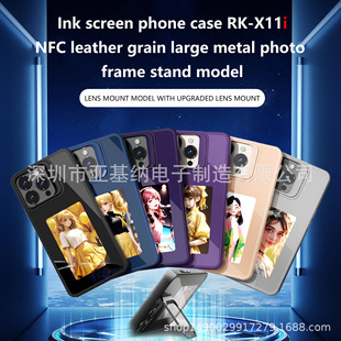 DIY e-ink screen Display Passive NFC phone case for ip11-15-阿里巴巴