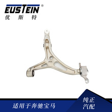 【铁摇臂】_铁摇臂品牌/图片/价格_铁摇臂批发_阿里巴巴