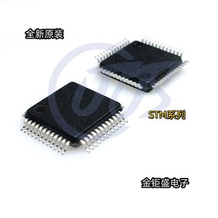 STM8S208C8T6全新原装STM8S208CBT6 STM8S007C8T6 STM8S207C6T6-阿里巴巴