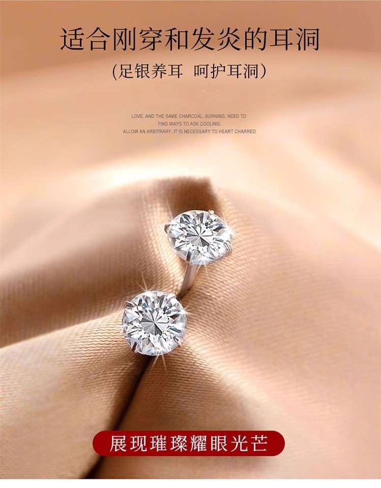 S999纯银耳钉男女四爪锆石闪钻养耳洞耳骨钉S925水钻莫桑钻耳饰潮-阿里巴巴