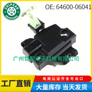 64600-06041适用于2012-2017年丰田凯美瑞后备箱门闩锁行李箱闩锁-阿里巴巴