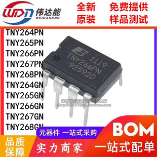 TNY266PN TNY267PN 265 268 264 TNY267GN TNY266GN 现货 可直拍-阿里巴巴