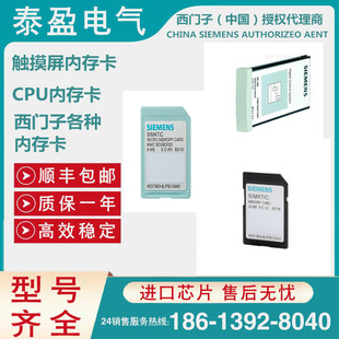 6ES7653-2CP00-0XB0西门子系统扩展卡最多800个过程对象CPU410-5H-阿里巴巴