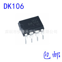 【同步整流芯片】_同步整流芯片品牌/图片/价格_同步整流芯片批发_阿里巴巴