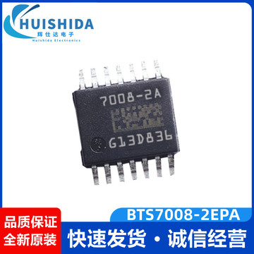 全新原装 BTS7008-2EPA 7008-2A 封装TSSOP-14 电源开关IC芯片-阿里巴巴