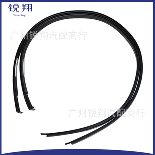 2X 车顶滴落成型左右侧 75552-0C050 75551-0C050 兼容丰田坦途-阿里巴巴