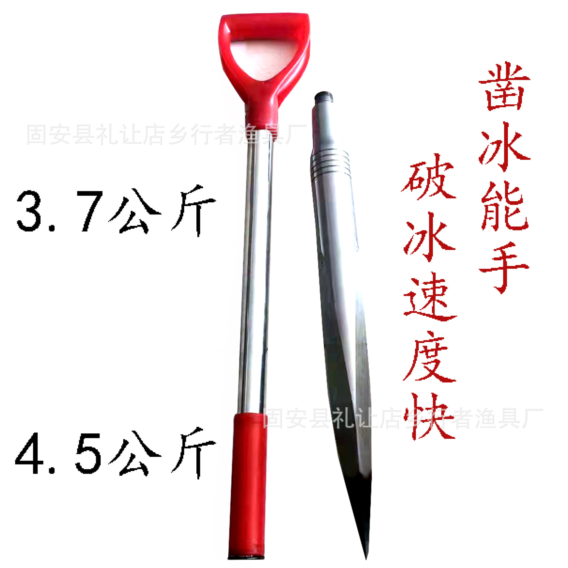 三棱冰镩子冰钏冰铲冰钻凿穿冰钓鱼冬钓冰钓装备凿穿冰器-阿里巴巴