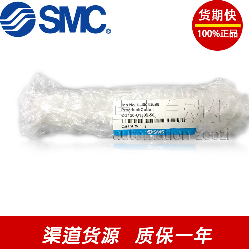 SMC原装正品半导体真空刀片气缸气动CJ2B6-8-CJKJ1093/10-15-20全-阿里巴巴