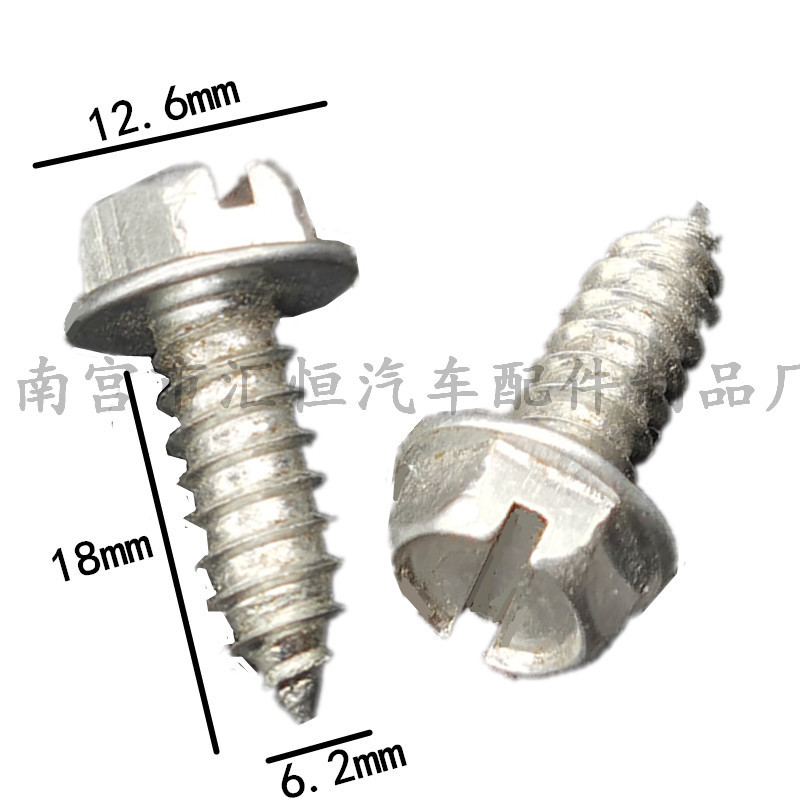 适用奔驰W124W125E320E350S500发动机护板螺丝底座螺母0019949845-阿里巴巴