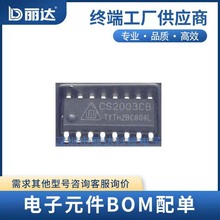 cs2003cb电路-cs2003cb电路批发、促销价格、产地货源 - 阿里巴巴