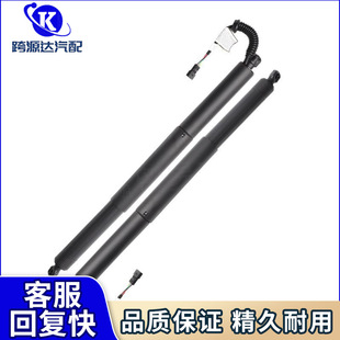 51249482800后备箱电动尾门撑杆左右通用适用2019-2021宝马X5 G05-阿里巴巴