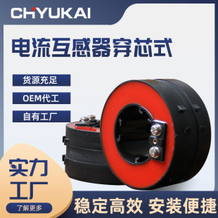 电流互感器LMZK-10KV高压穿芯式充气柜环网柜专 电流比用-阿里巴巴