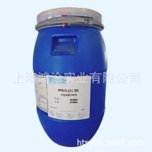 海明斯德谦RHEOLATE 288聚醚聚氨酯缔合型水性流变助剂-阿里巴巴