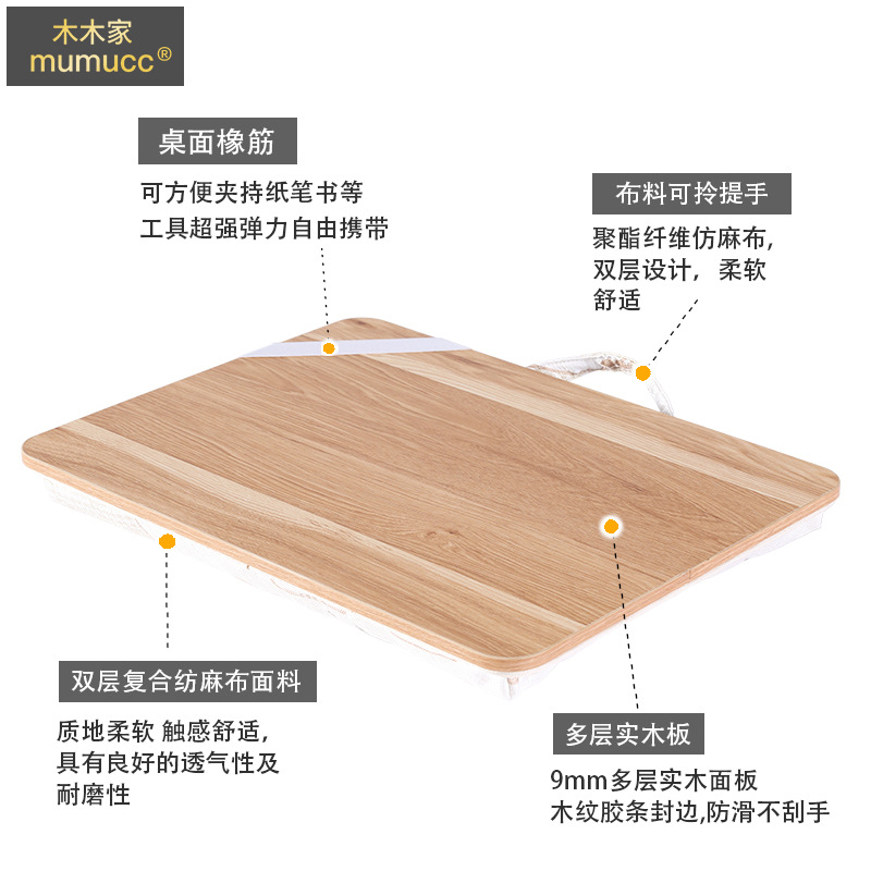 mumucc笔记本电脑桌懒人膝上桌床上小桌子学生写字板电脑散热支架-阿里巴巴