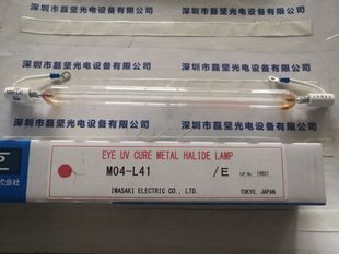 日本EYE岩崎 金卤灯 M04-L41-阿里巴巴