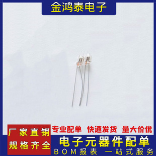 F4MM氖灯氖泡指示灯220V体积4X10MM不带电阻设备电源信号灯测电笔-阿里巴巴