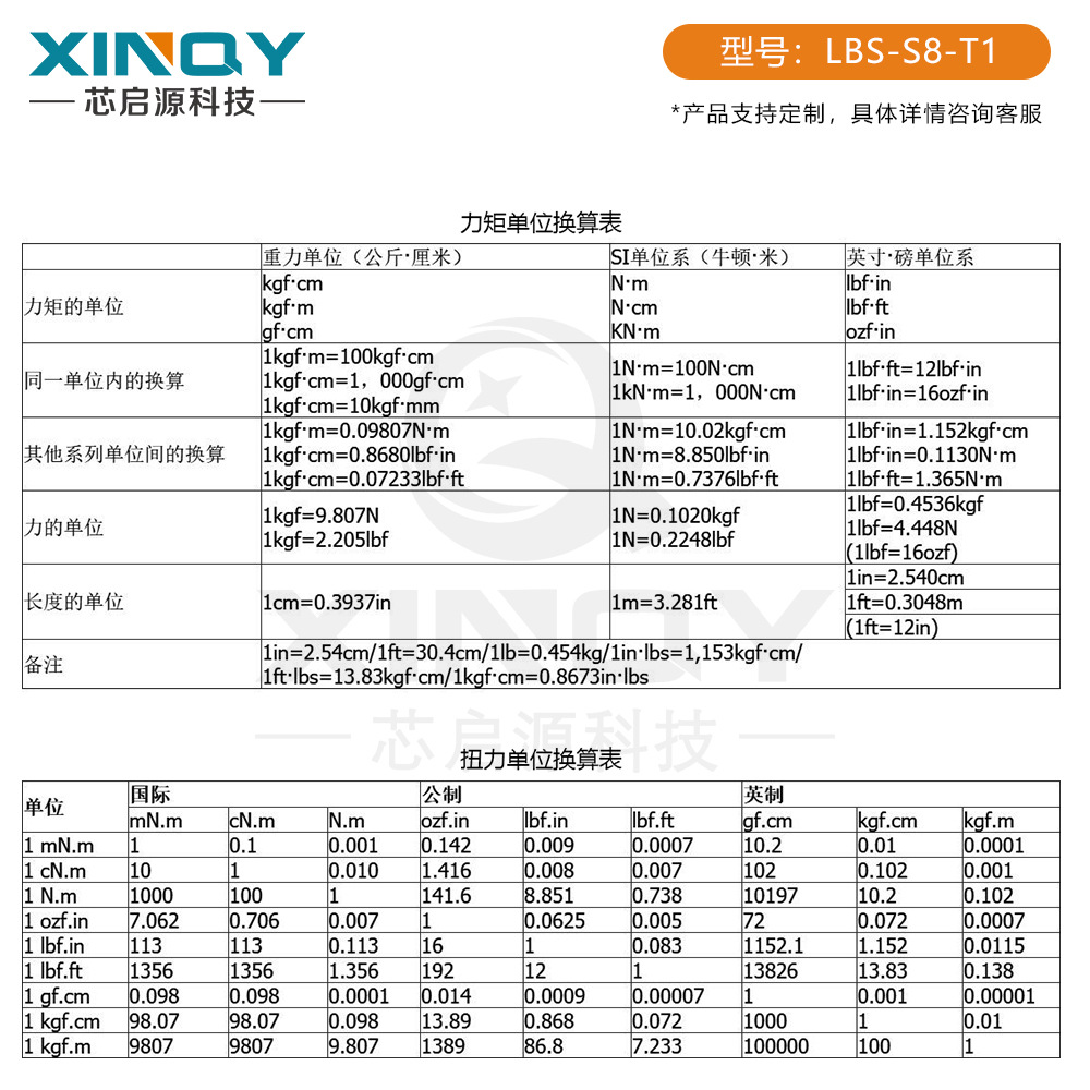 XINQY 2.92/3.5 折弯力矩扳手 sma接头标准8mm开口 1N.m扭力可调-阿里巴巴