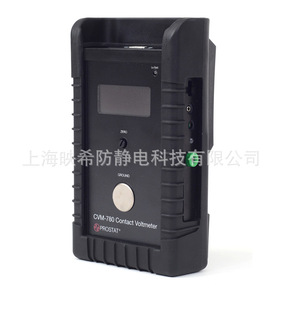 美国prostat CVM-780接触式静电压测试仪 静电检测仪-阿里巴巴