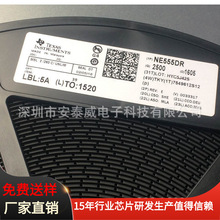 ne555驱动芯片-ne555驱动芯片批发、促销价格、产地货源 - 阿里巴巴