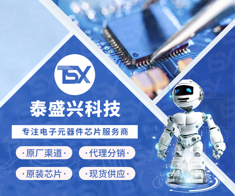 原装NORDIC NRF52832-QFAA-R 无线射频收发器IC 封装QFN48 N52832-阿里巴巴