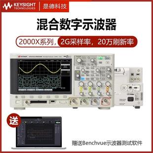 Keysight是德科技DSOX2002A混合数字示波器DSOX2012A多通道示波器-阿里巴巴