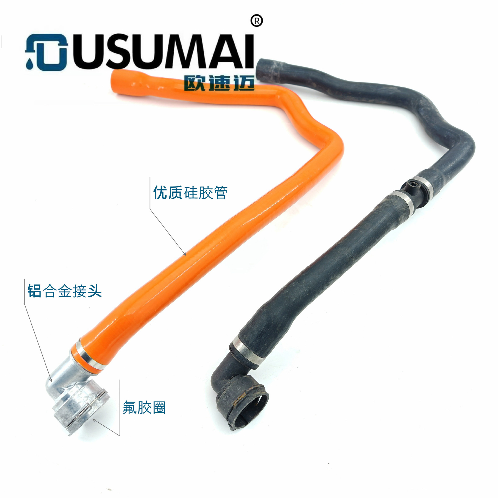 专业硅胶改进水管适用于路虎沃尔沃福特 LR032347 9G918260AB-阿里巴巴