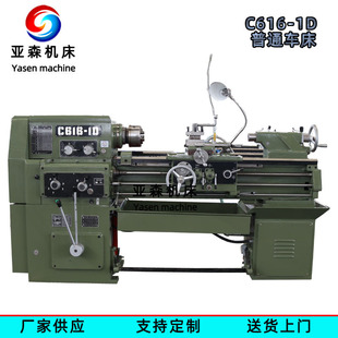 济南机床脚踏式刹车床C616-1D 老式16车床 小型卧式车床厂家-阿里巴巴