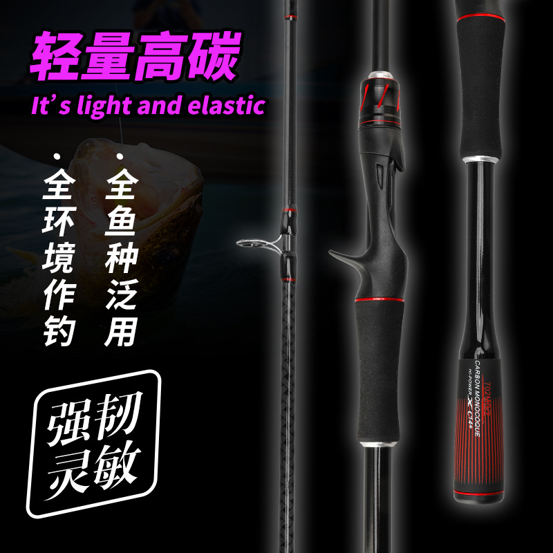 Supply Wholesale Carbon Lure Rod Throw Rod Boat Fishing Anchor Rod ...