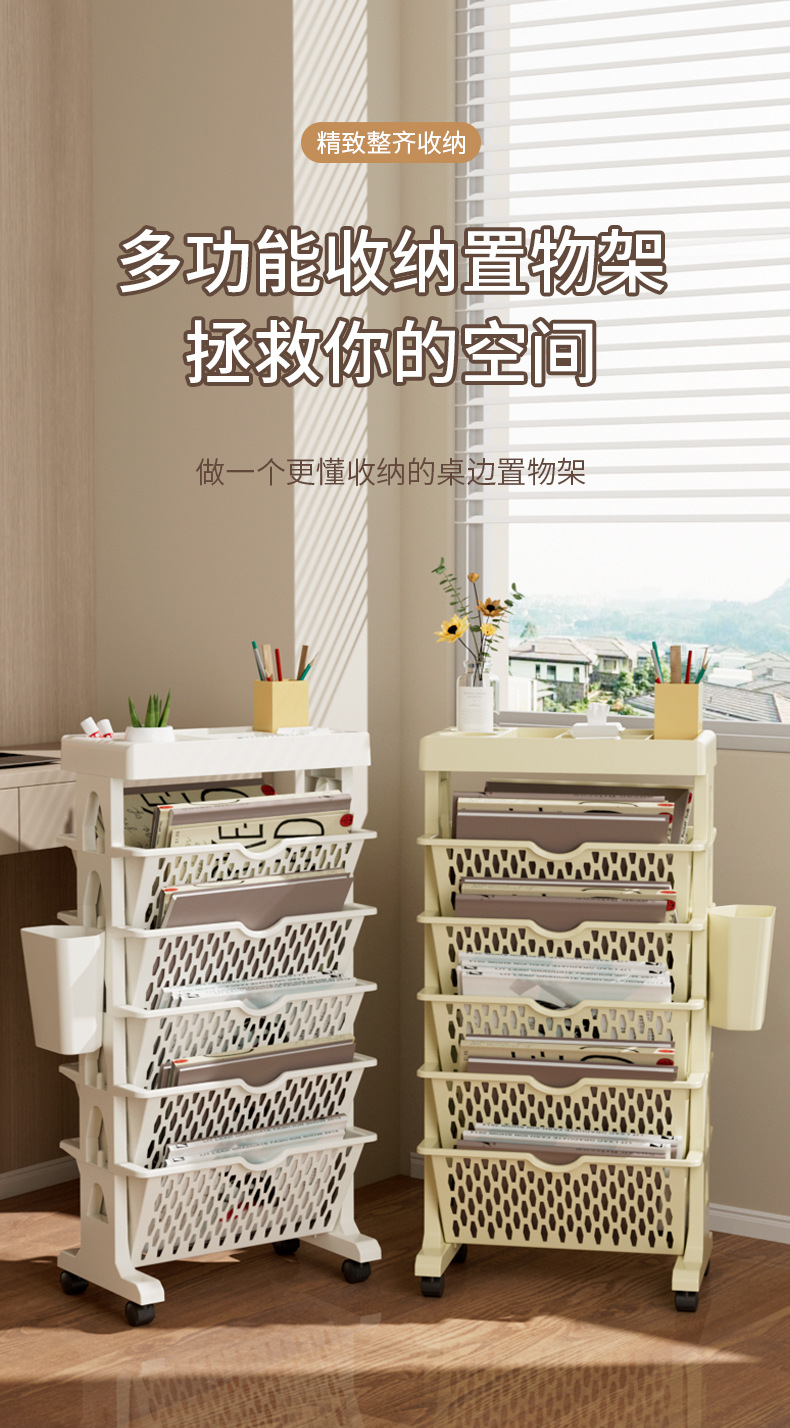 可移动书架多层书本书刊收纳架教室课桌边书房大容量多功能置物架-阿里巴巴