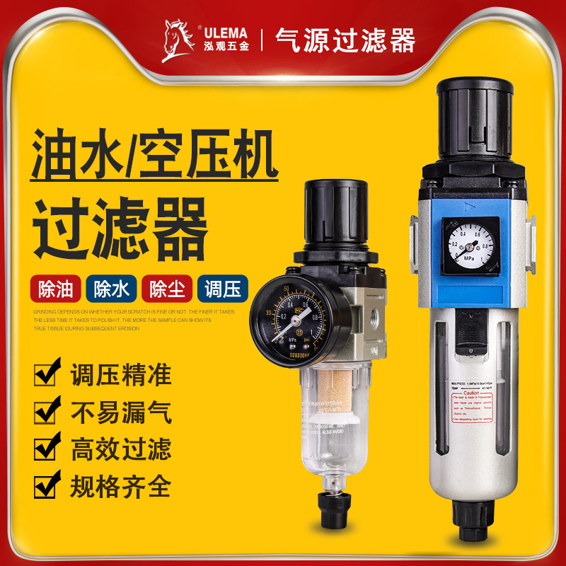 bfr-300过滤器-bfr-300过滤器批发、促销价格、产地货源 - 阿里巴巴